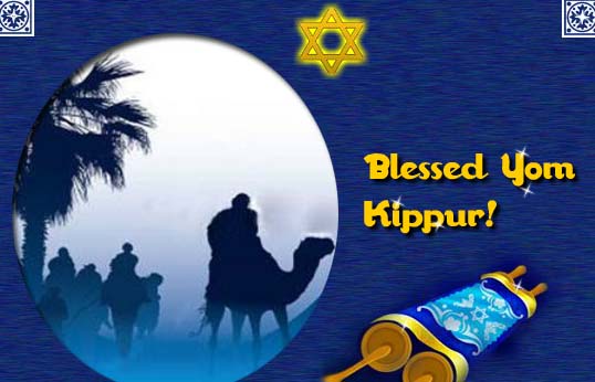 May Happiness Light Your Way Free Yom Kippur Ecards Greeting Cards