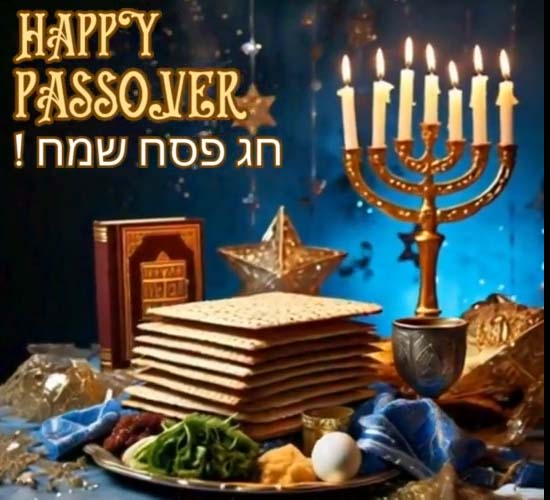 Chag Pesach Sameach. Free Happy Passover eCards, Greeting Cards | 123 ...