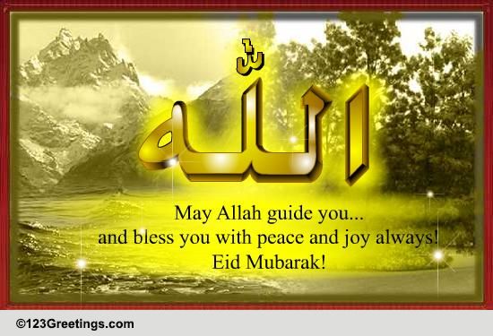 May Allah Guide You... Free Religious Blessings eCards, Greeting Cards ...