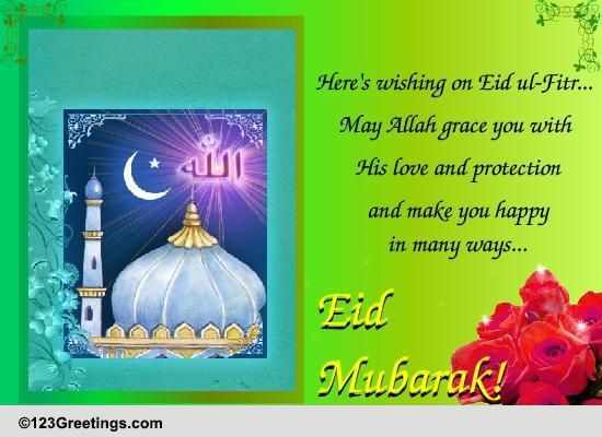 Allah's Love And Protection... Free Religious Blessings eCards | 123 ...