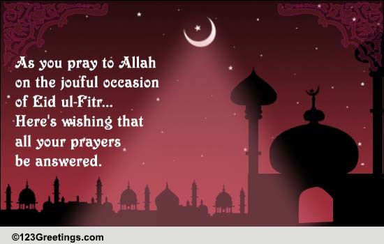Allah Is The Light. Free Religious Blessings eCards, Greeting Cards ...