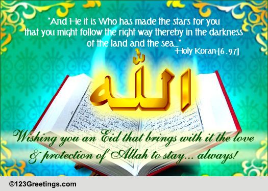 Wishing You Love And Protection Of Allah... Free Holy Quotes eCards ...