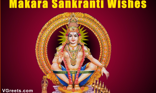 Makar Sankranti Lord Ayyappan Cards. Free Makar Sankranti eCards | 123 ...