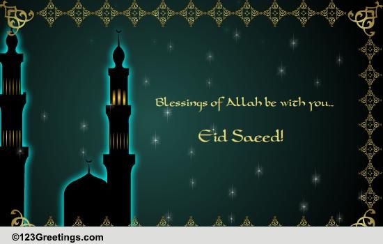 Blessings Of Allah On Eid... Free Eid Mubarak eCards, Greeting Cards ...