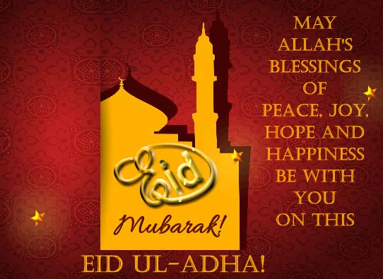 Allah’s Blessings... Free Eid Mubarak eCards, Greeting Cards | 123 ...