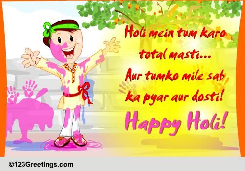 Tum Karo Total Masti... Free Friends eCards, Greeting Cards | 123 Greetings