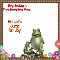 A Lil' Froggy Dance... Free Frog Jumping Day eCards, Greeting Cards ...