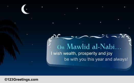 Nabi Good Night A Wish On Mawlid Al Nabi!