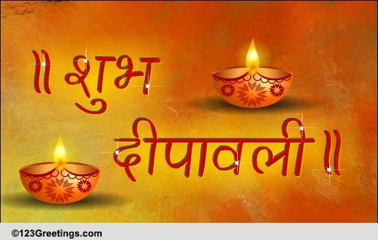 Shubh Deepavali! Free Happy Diwali Wishes eCards, Greeting Cards | 123 ...