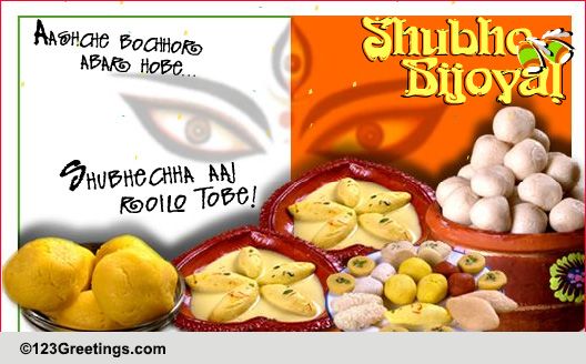 Aasche Bochhor Abar Hobe! Free Shubho Bijoya eCards, Greeting Cards ...