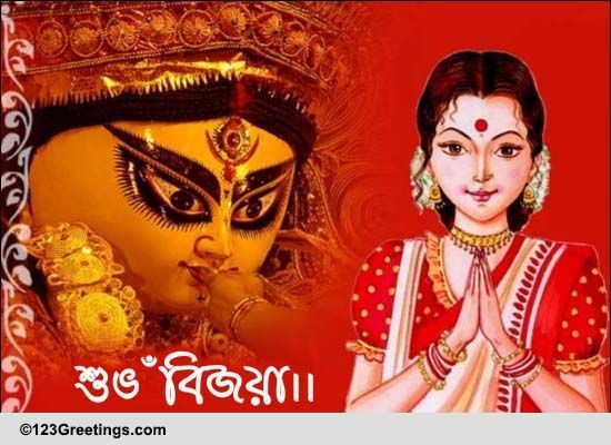 Wish Bijoya In Bengali Script. Free Shubho Bijoya eCards, Greeting ...
