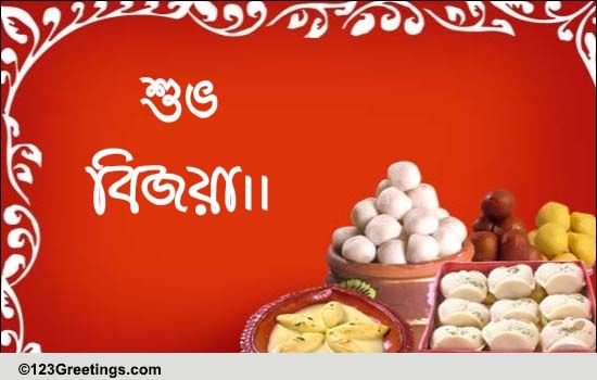 Wishes And Sweets On Bijoya! Free Shubho Bijoya eCards, Greeting Cards ...