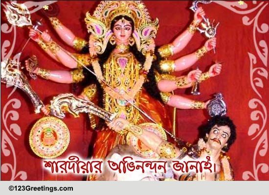 Wish Maa Durga's Religious Blessings. Free Religious Blessings eCards ...