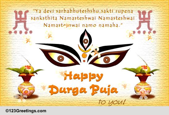 Greetings On Durga Puja... Free Happy Durga Puja eCards, Greeting Cards ...