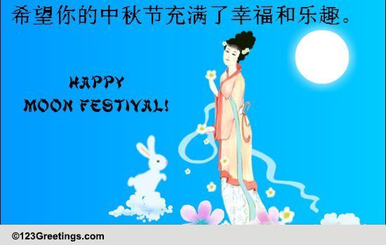 Chinese Greetings... Free Chinese Moon Festival eCards, Greeting Cards ...