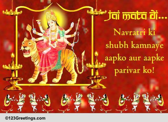 Jai Mata Di... Free Navratri eCards, Greeting Cards | 123 Greetings
