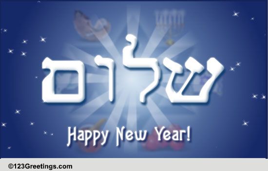 Shalom To All! Free Shalom eCards, Greeting Cards | 123 Greetings
