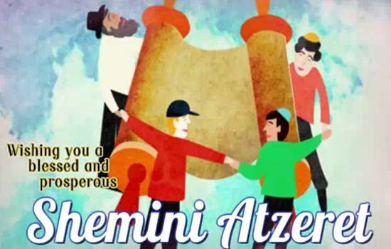 A Blessed Shemini Atzeret Card For You. Free Shemini Atzeret eCards ...