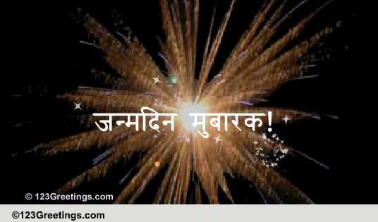 Hindi Janamdin Cards, Free Hindi Janamdin Wishes, Greeting Cards | 123 ...