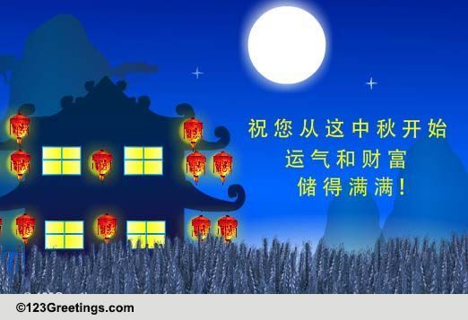 Mandarin Chinese Moon Festival Cards, Free Mandarin Chinese Moon ...